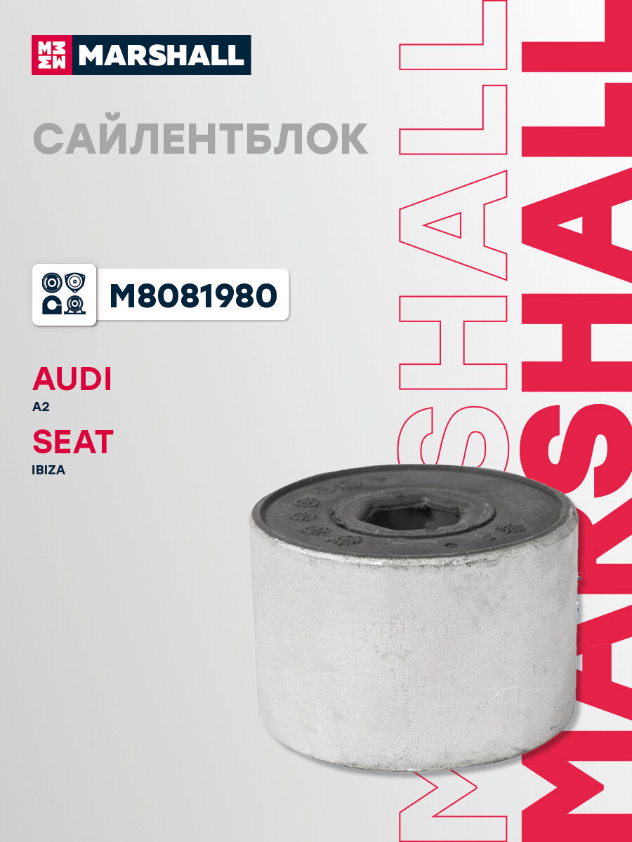 Сайлентблок Audi Ауди A2 SEAT IBIZA 8Z0407183A передний