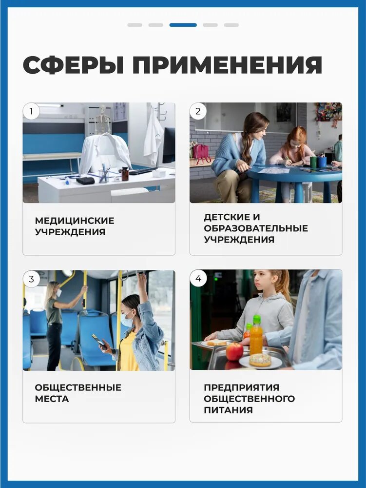 Антисептик Синтез 5л — фото 1