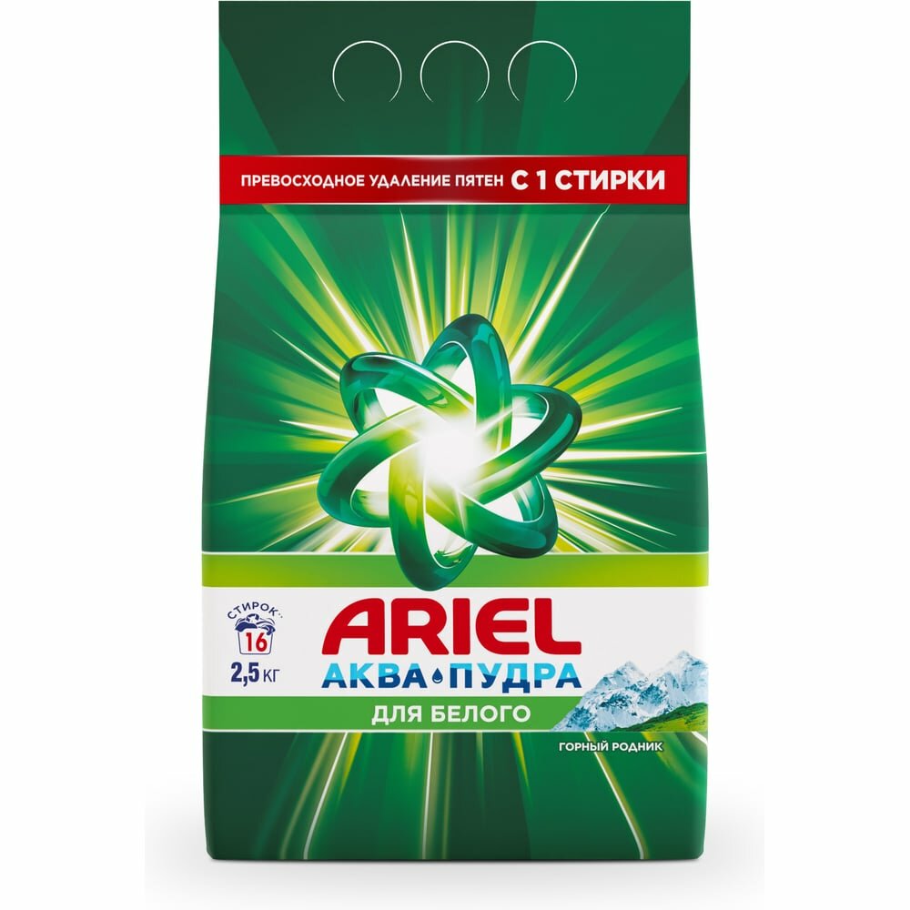 Стиральный порошок ARIEL Color 15кг 0001220423