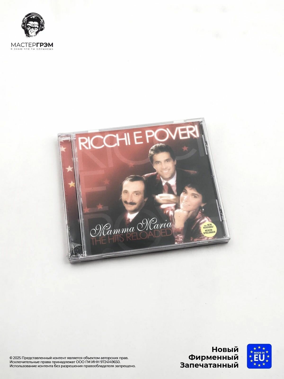 CD диск Ricchi E Poveri - Mamma Maria-The Hits (CD) 2010
