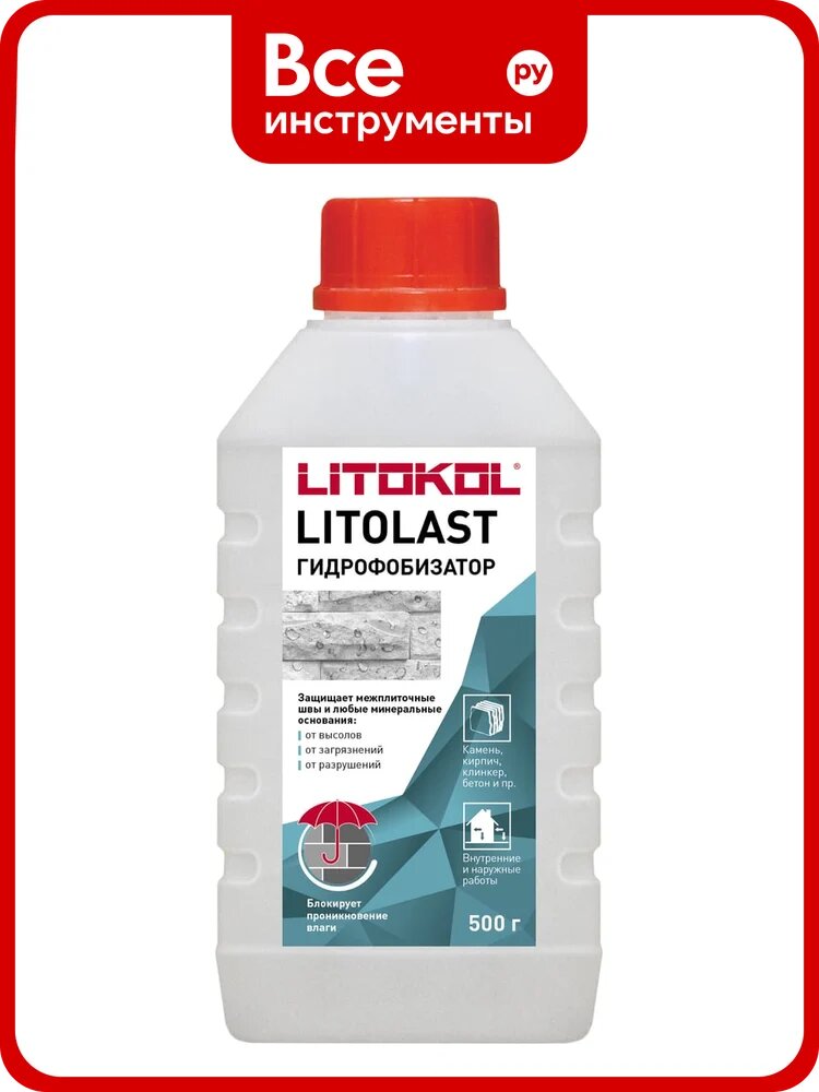 Пропитка для швов LITOKOL LitoLAST – защита от плесени и влаги, подходит для кирпича, бетона и камня, для видов работ