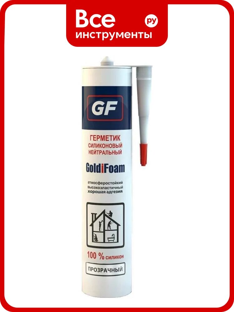 Силиконовый нейтральный герметик GoldiFoam GF бесцветный, 260 мл 20011