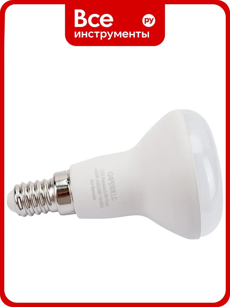 Светодиодная лампа Ecola Reflector R50 LED Premium 9,0W 220V E14 6000K композит 87x50 G4PD90ELC