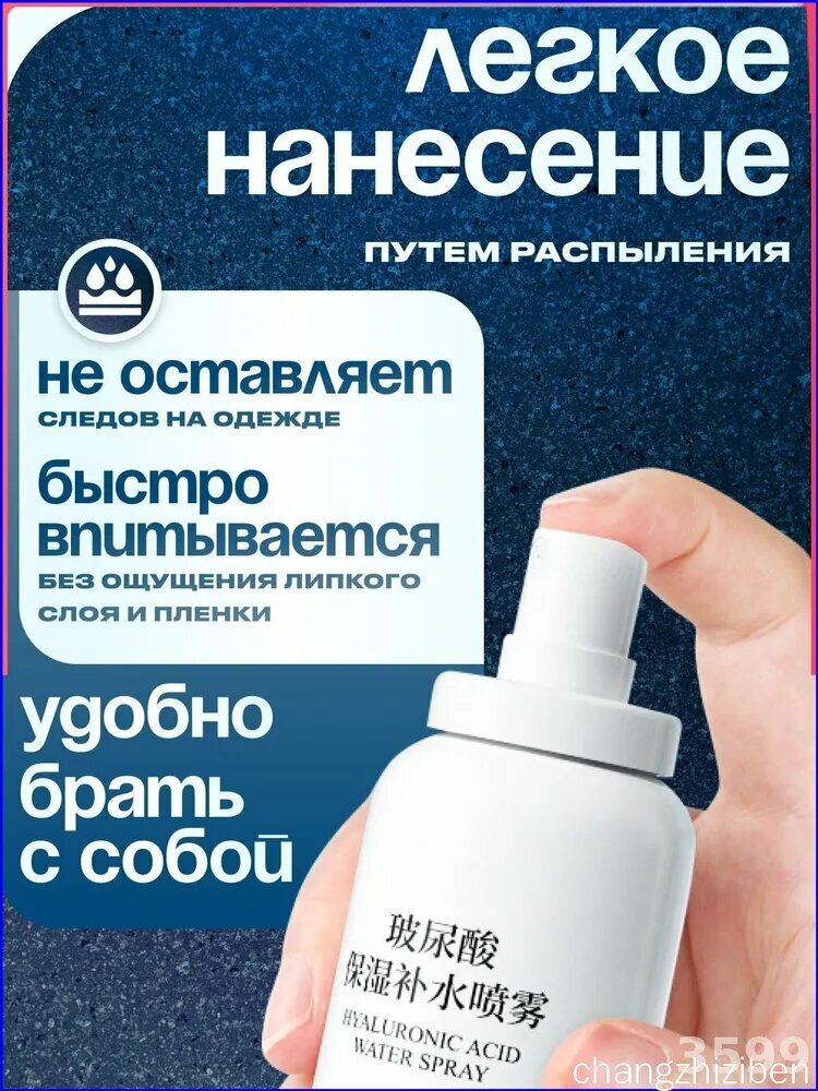 Термальная вода — фото 1