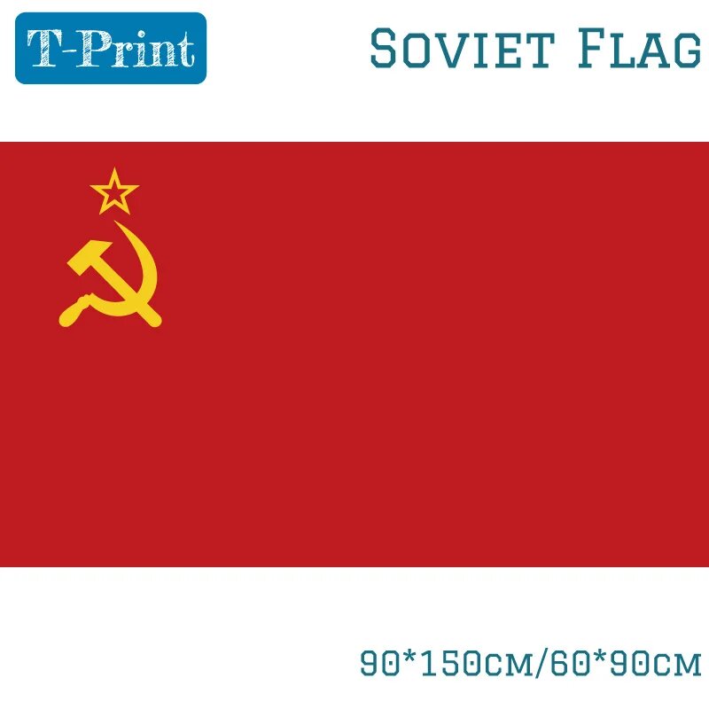 Советский флаг из полиэстера