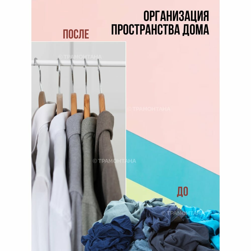 Вешалка для верхней одежды Attribute STATUS 45 см AHO211 — фото 1