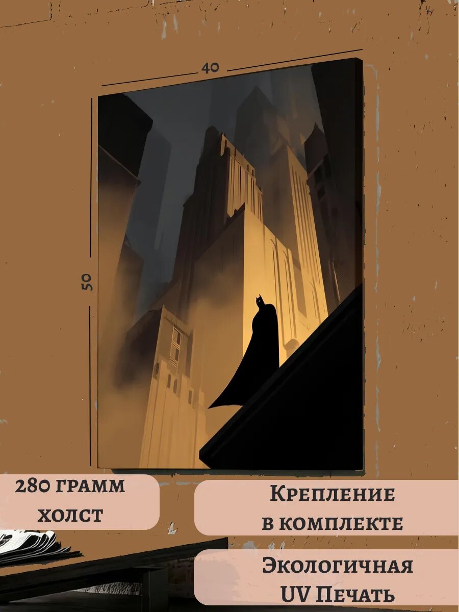 Картина 40х50 Бэтмен Темный Рыцарь Batman Dark Knight Фильм