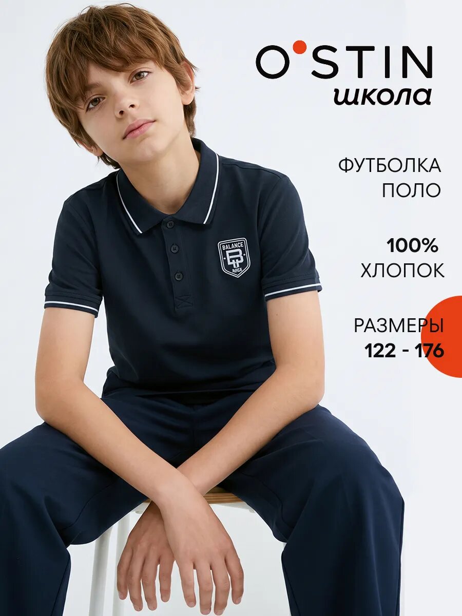 Рубашка Весна-лето 2027