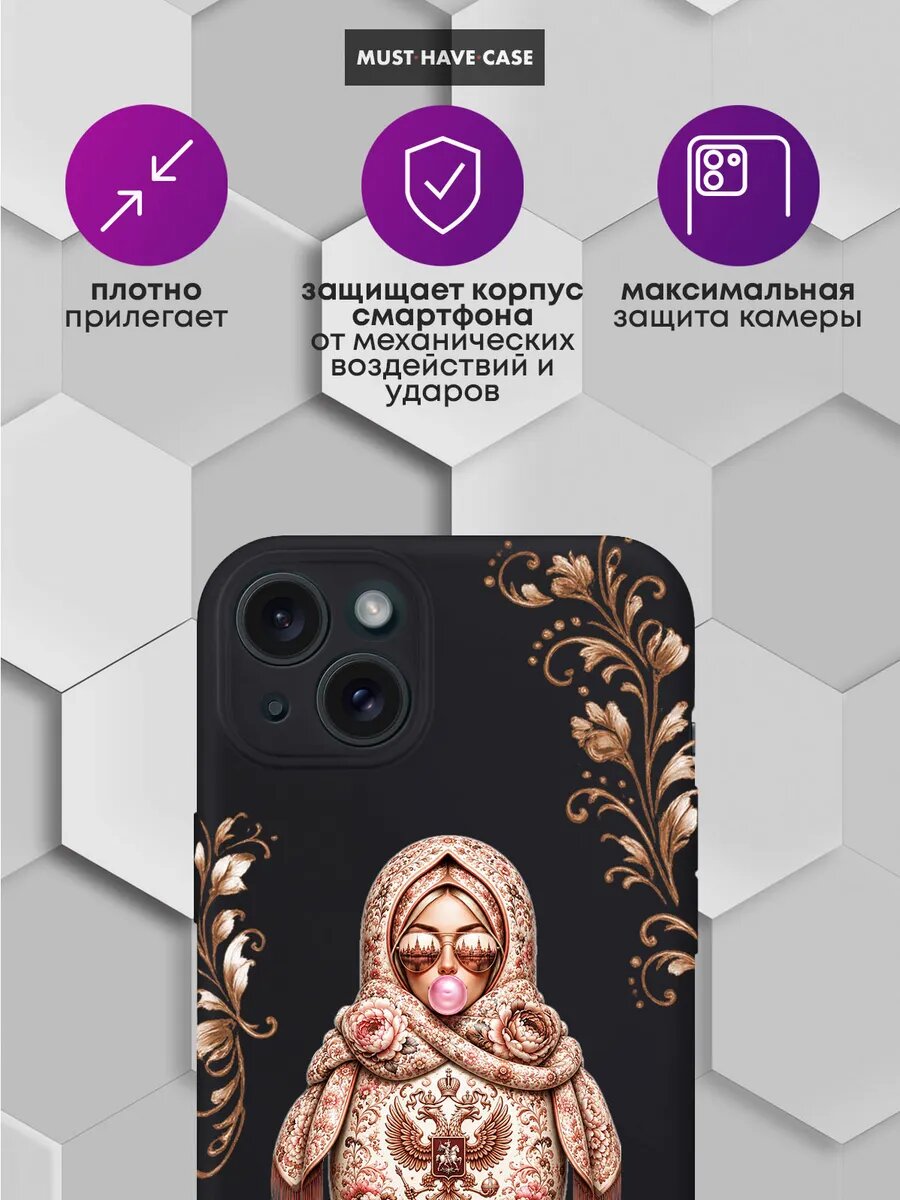 Чехол на iPhone 15 Plus с принтом — фото 1