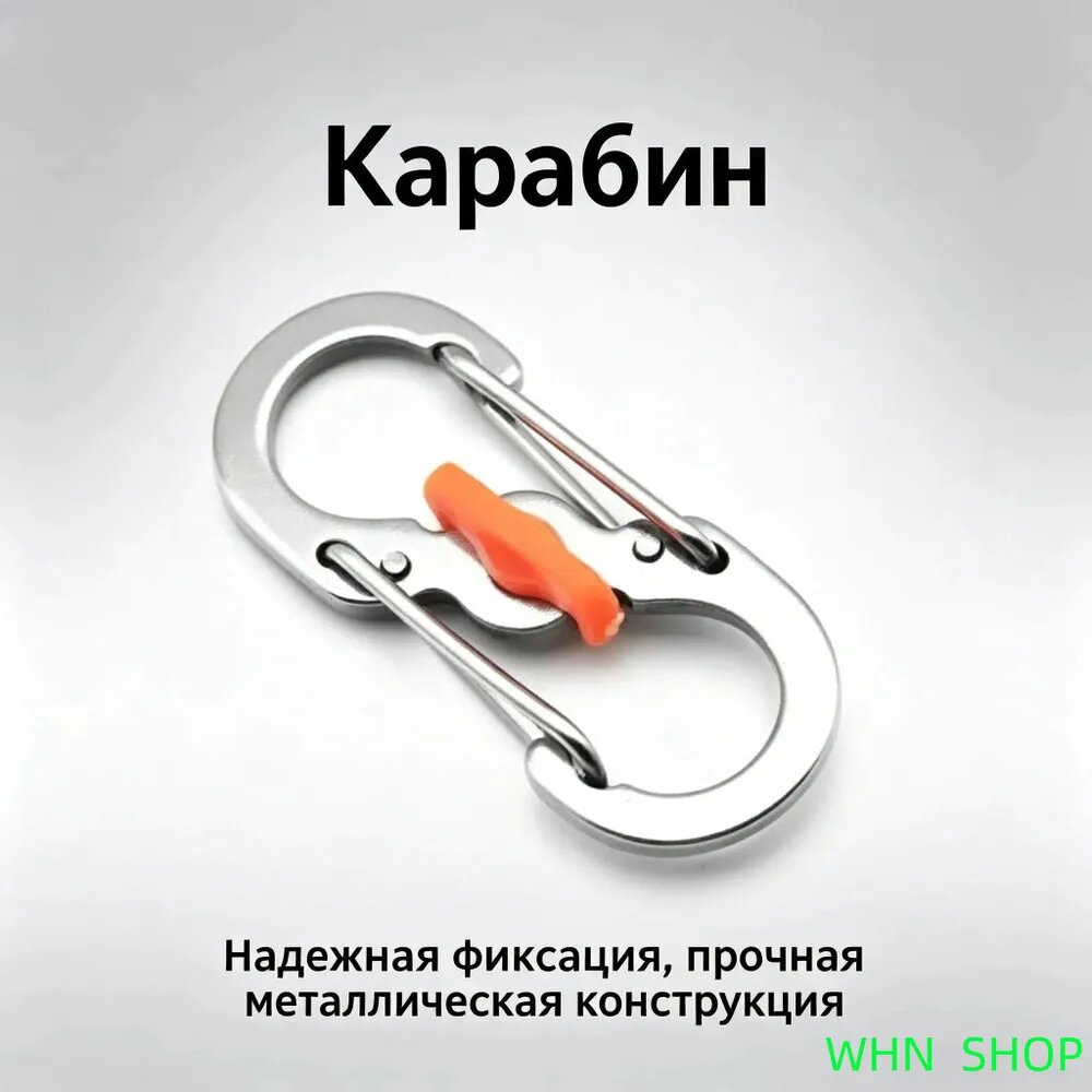 Карабин альпинистский, 1 шт
