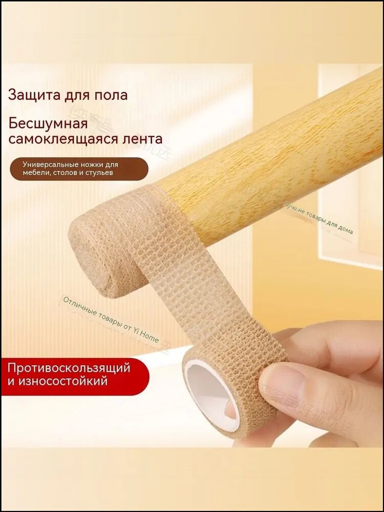 Протектор для мебели — фото 1