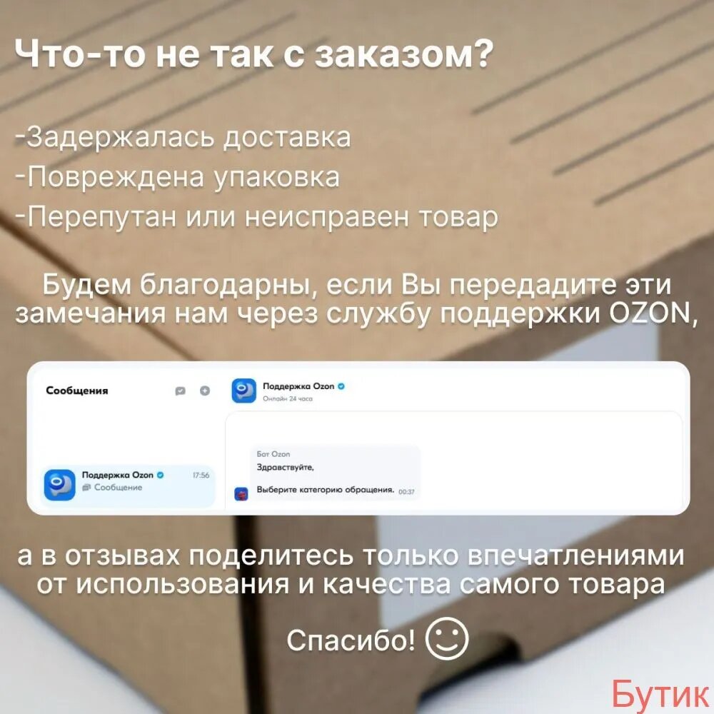 Умный выключатель — фото 1