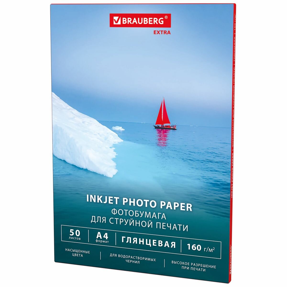 Фотобумага Brauberg Extra (А4, 160 г/кв. м, глянцевое покрытие) пачка 50л. (364479)