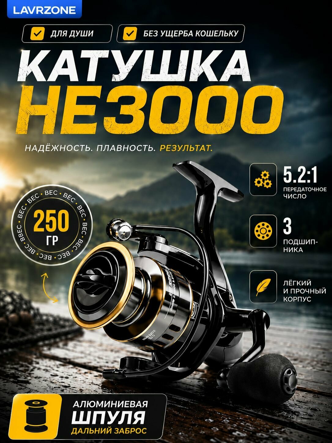 Катушка для спиннинга HE3000 (черная), рыболовная спиннинговая катушка для удочки для фидера, для матчевой ловли