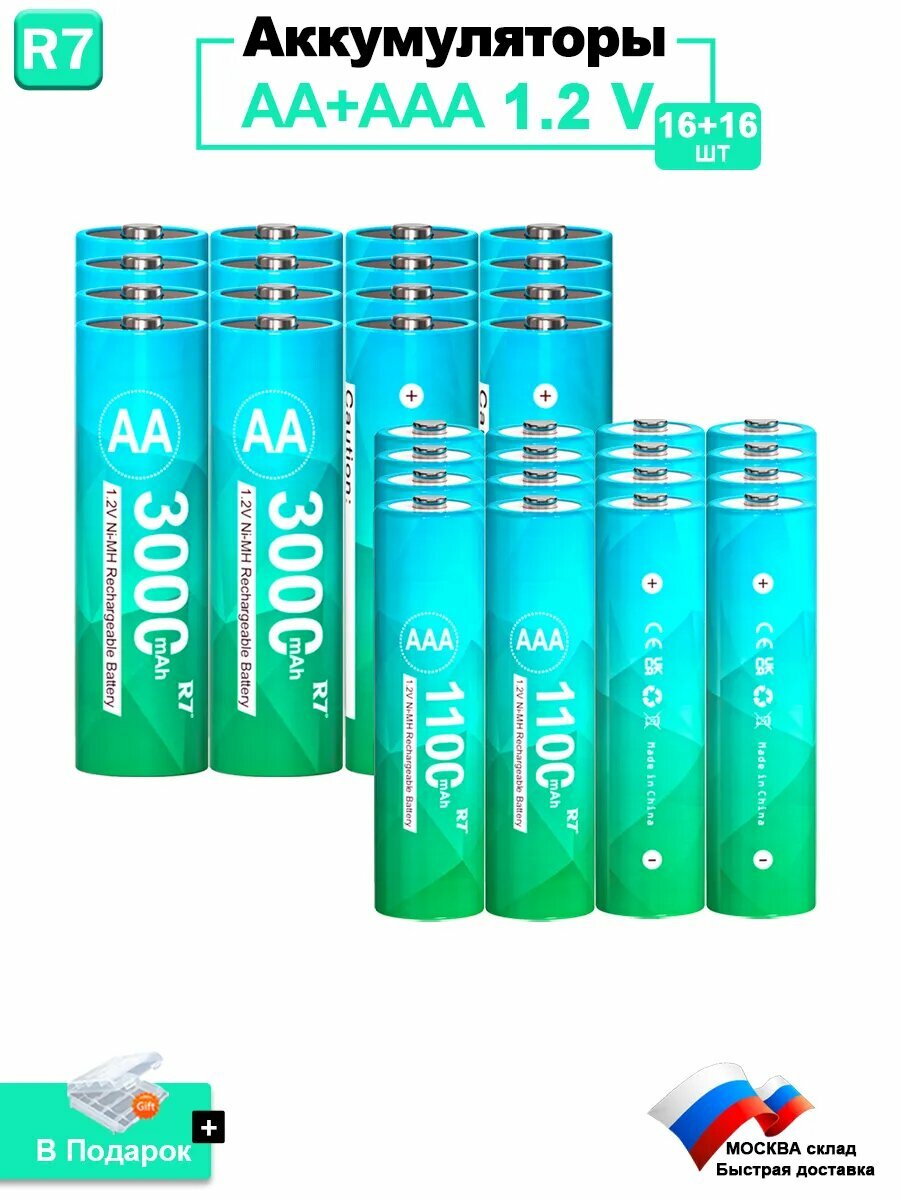 Аккумуляторы AA AAA пальчиковые мизинчиковые 1.2V Ni-MH перезаряжаемые батарейки