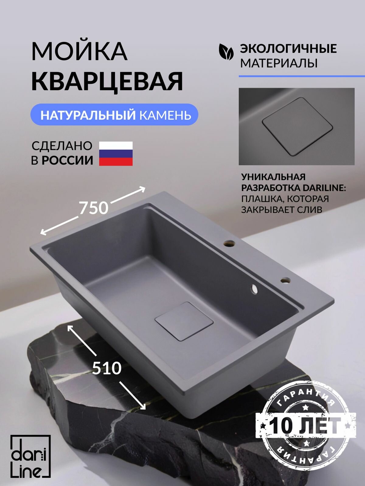 Мойка для кухни каменная кварц серый 75х51 раковина для кухни