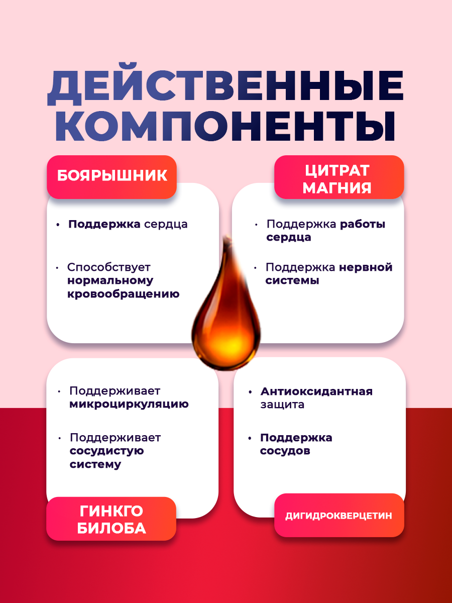 БАД русвита тонус, на растительной основе Артепал, активные ингридиенты, натуральный состав, 60 капсул — фото 1