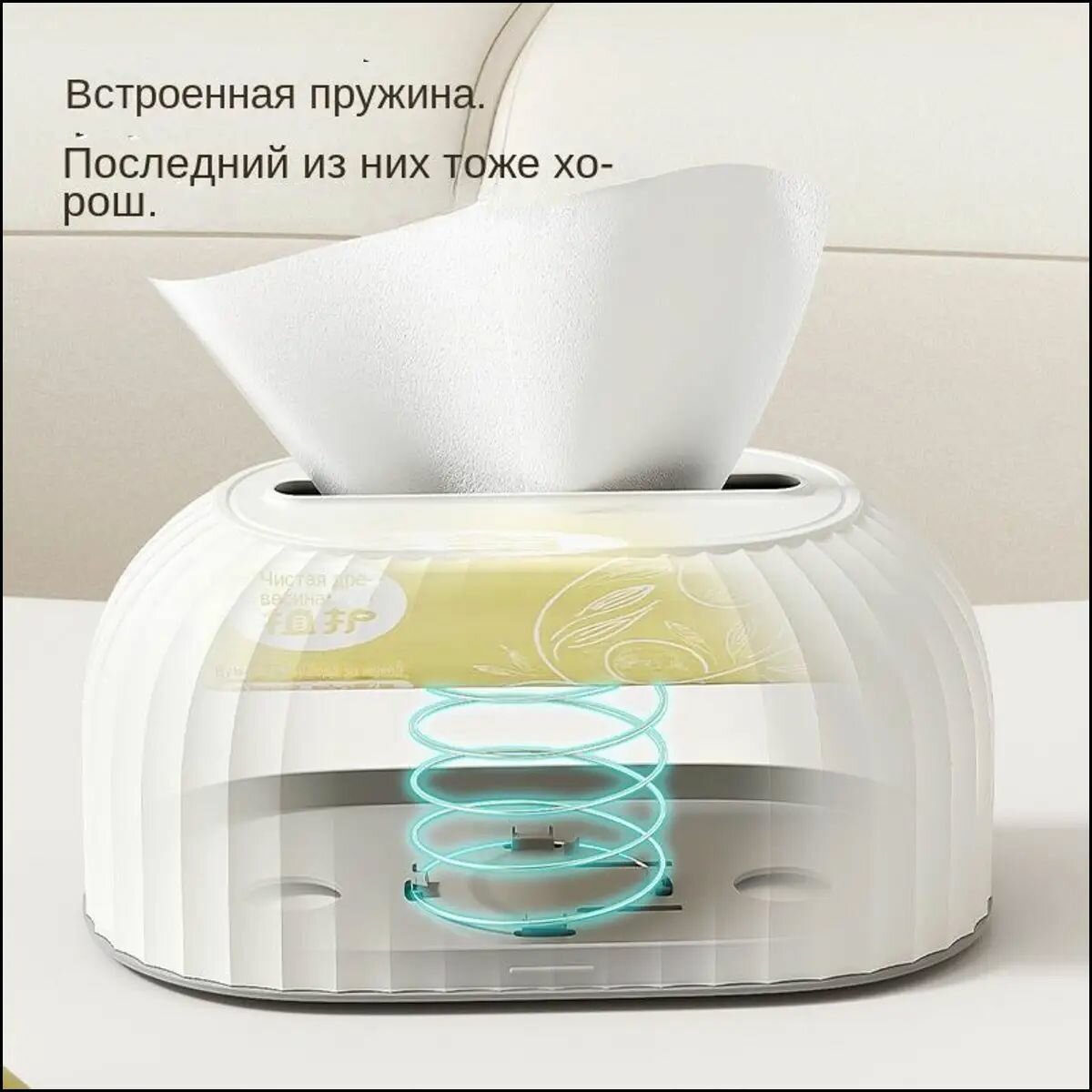 Салфетница 1 шт. — фото 1