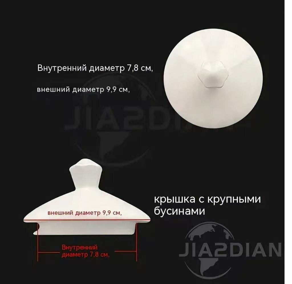 Крышка Kunstwerk "2160631029" фарфоровая, с крышкой, керамическая, белая, 1 шт