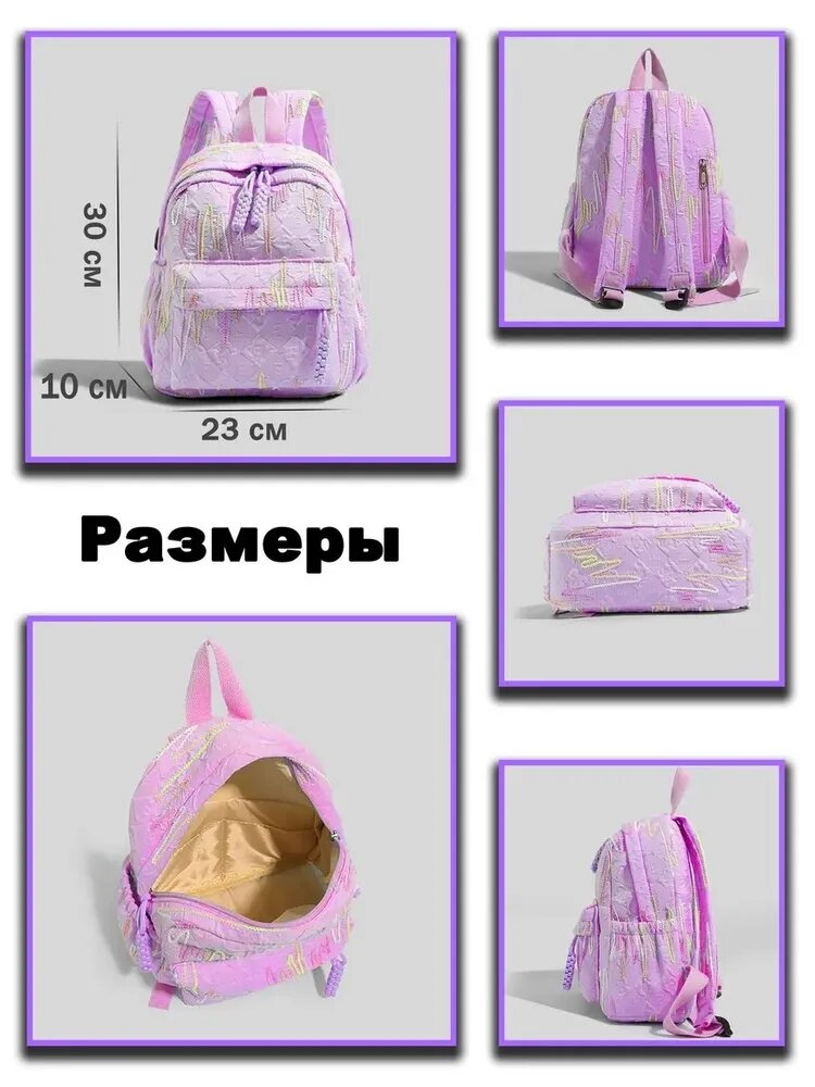 Y2K Рюкзак женский повседневный сиреневый из нейлона Оксфорд высота 27 см — фото 1