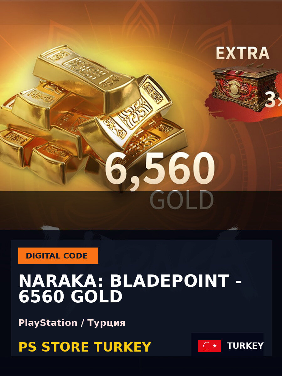 NARAKA: BLADEPOINT - 6560 GOLD PS5 — PlayStation Store Турция, цифровая версия