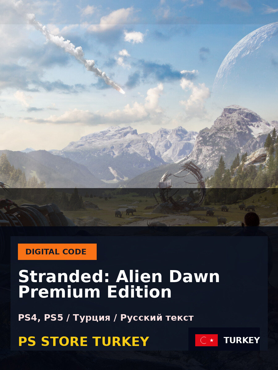 Stranded: Alien Dawn Premium Edition PS4, PS5 — PlayStation Store Турция, цифровая версия