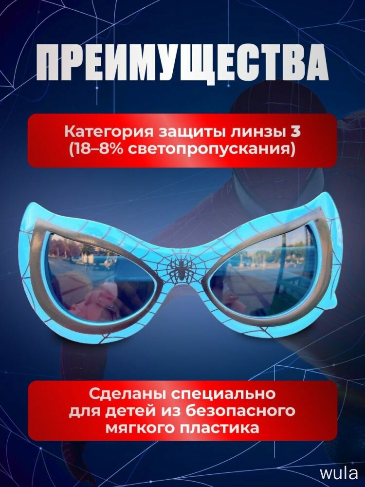 Очки солнцезащитные — фото 1