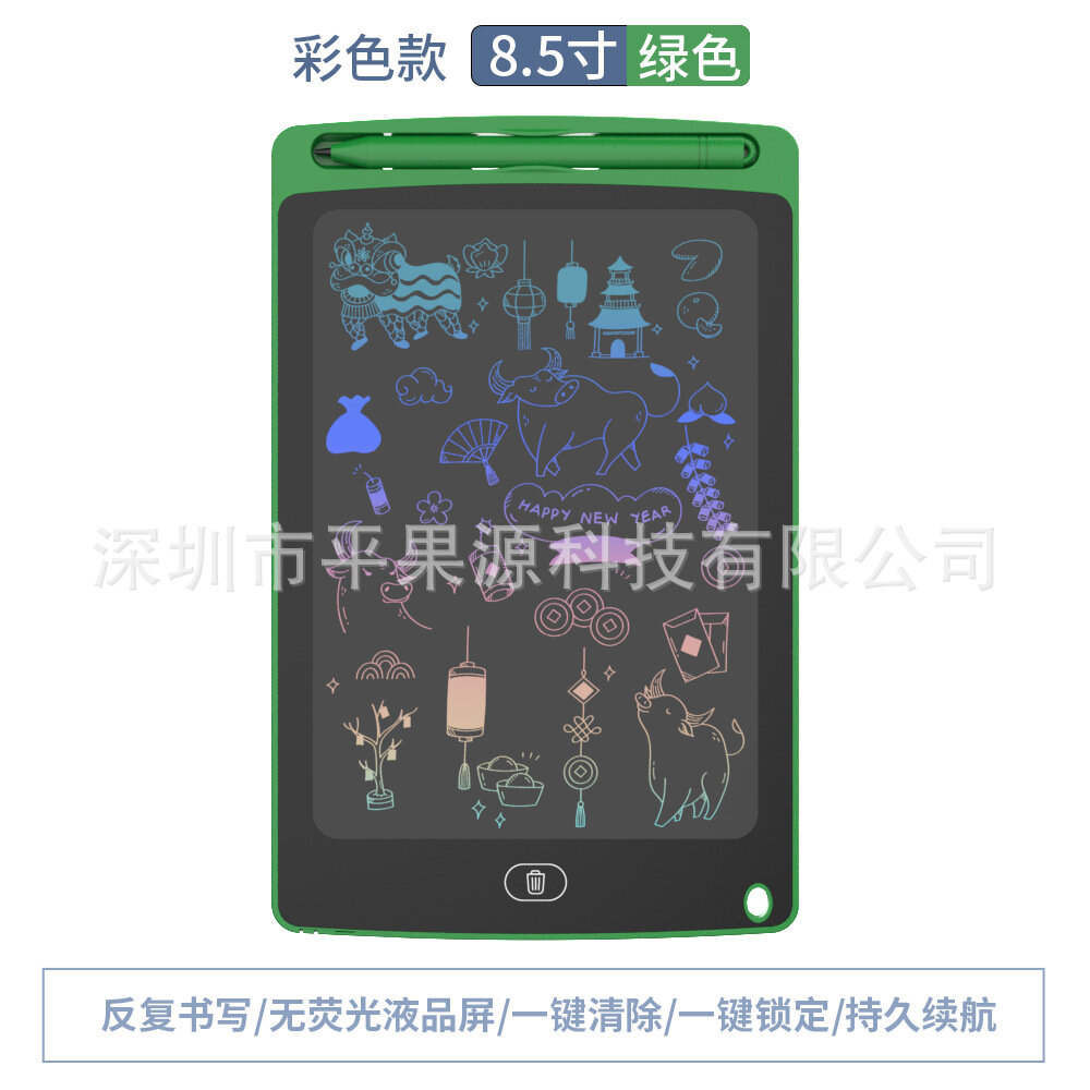 8,5-дюймовая LCD-доска для рисования для детей, зеленый цвет, цветной дисплей с ластиком и батареей, образовательный