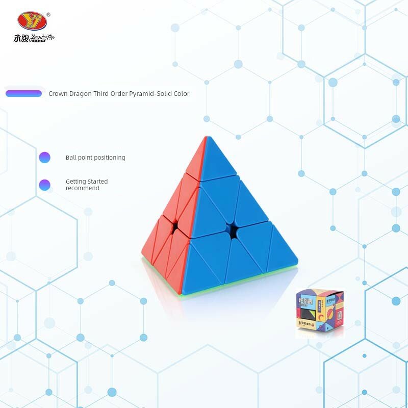 Гуаньлун 3x3 Пирамидальный Магнитный Паззл Сплошной Цвет Образовательная Игрушка для Детей