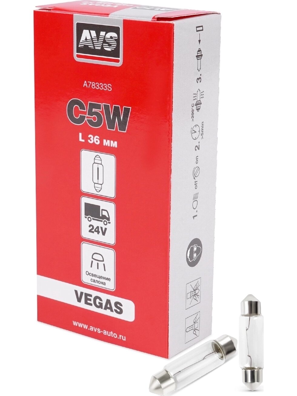 Лампа AVS Vegas С5W SV8.5/8 L36 мм (A78333S) 10 шт. - рабочее напряжение 24V, мощность 5W