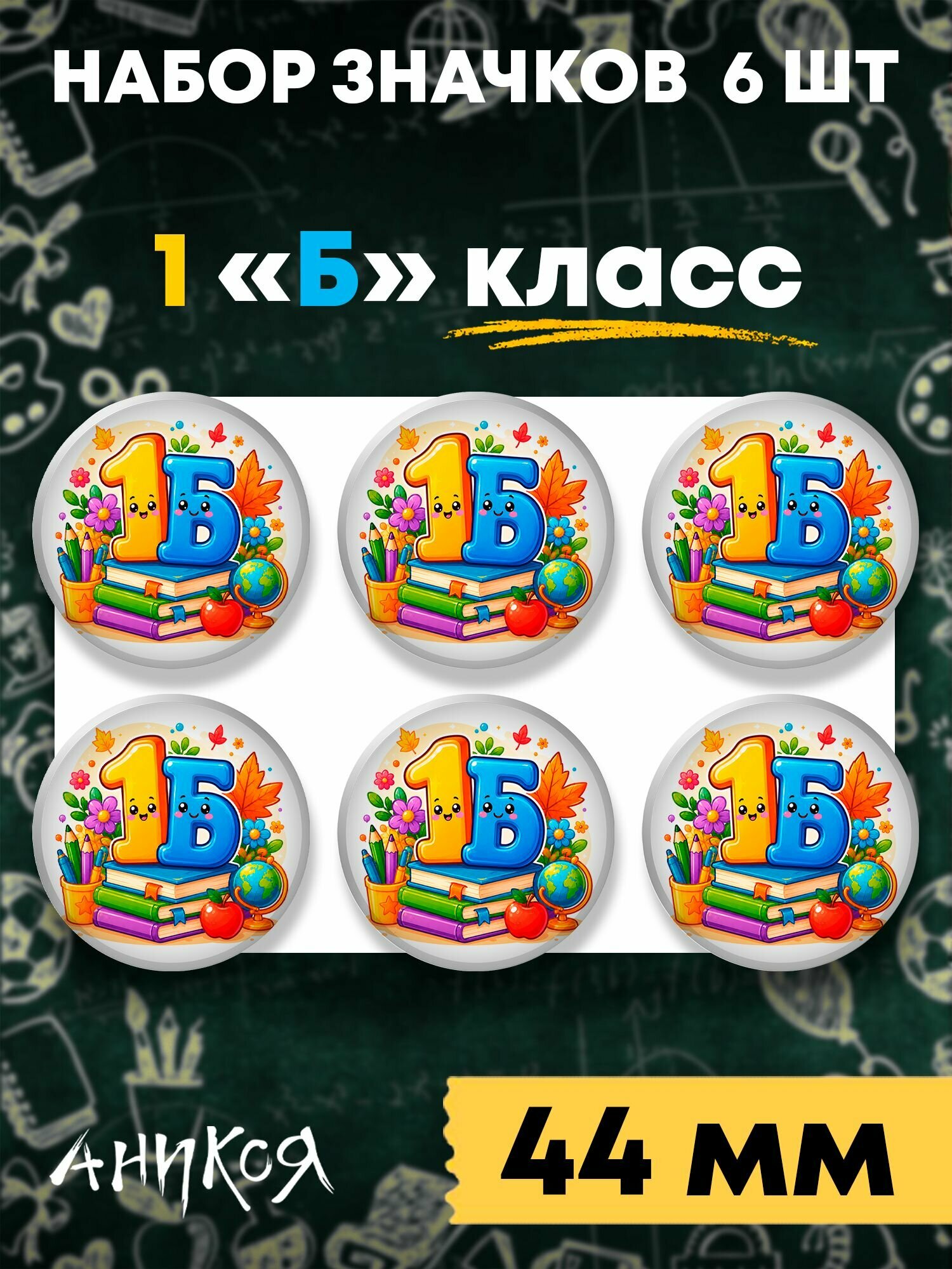 Значок AniKoya