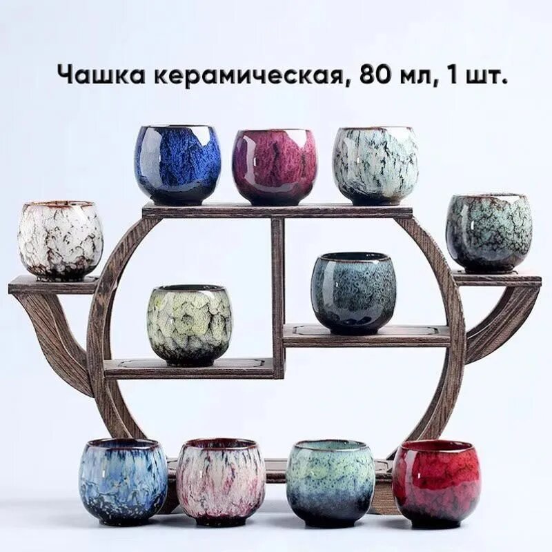 Чашка 80 мл 1 шт — фото 1