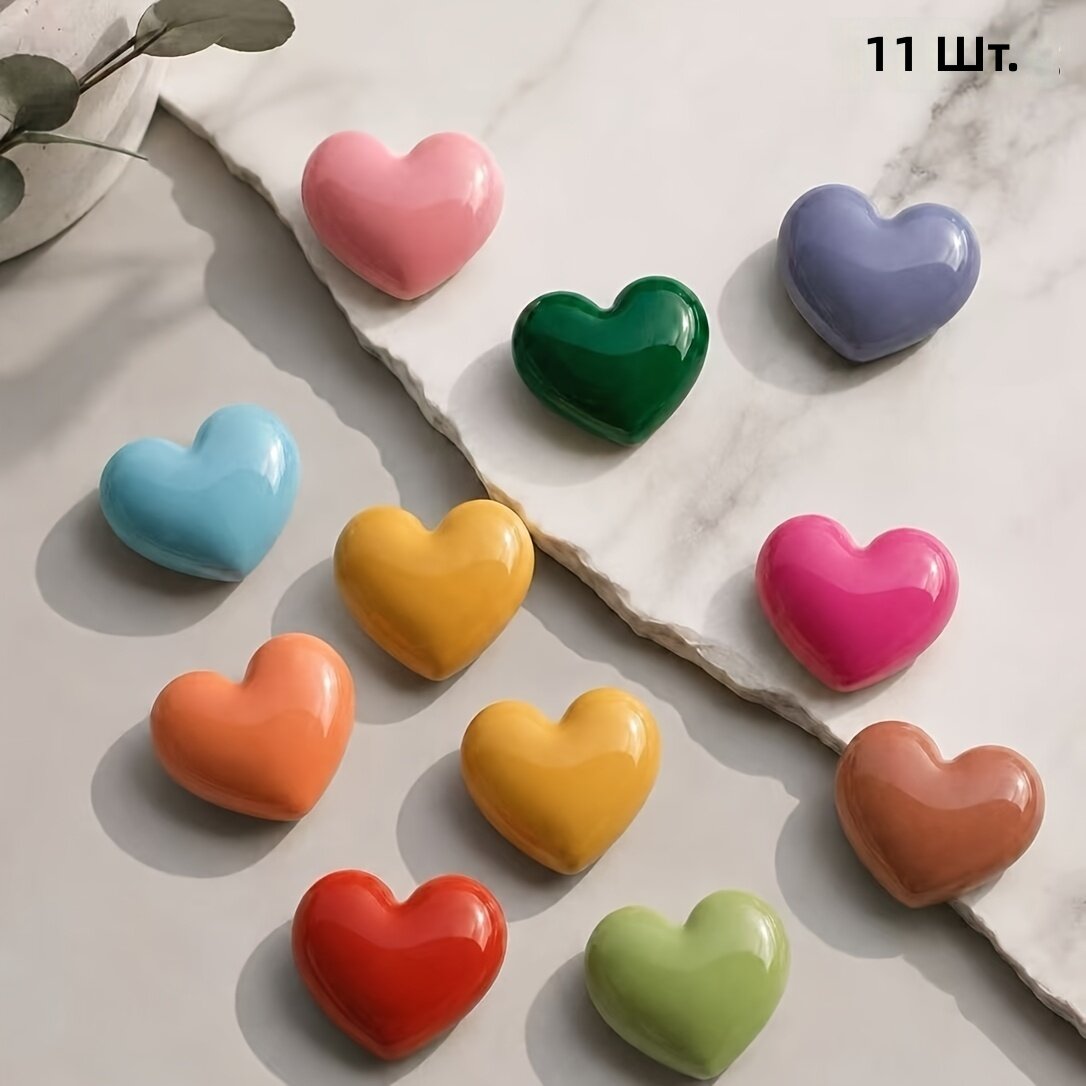 Магниты на холодильник в форме сердца, 11 шт, декоративные, для кухни, офиса, доски, шкафа и посудомоечной машины