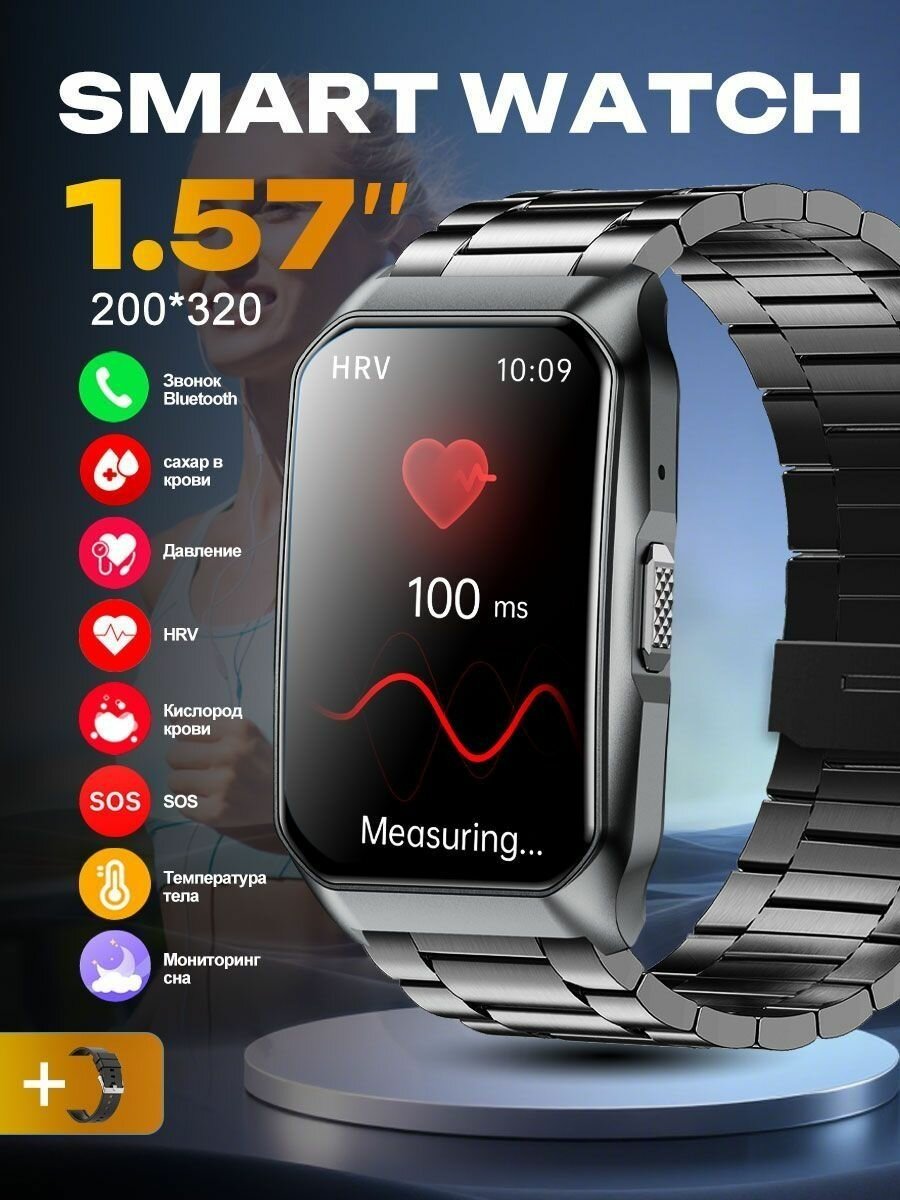 2025 Smart bracelet Смарт-браслет с Bluetooth-звонком, с функцией мониторинга уровня глюкозы в крови, артериального давления, частоты сердечных сокращений и кислорода