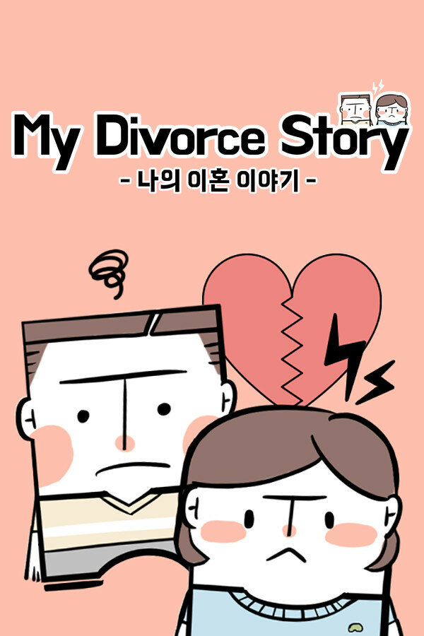 My Divorce Story, Все страны