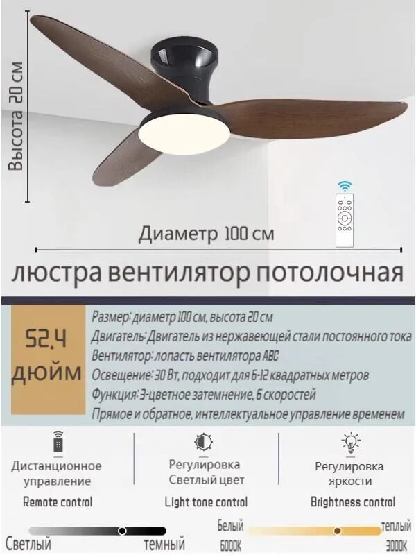 Люстра, LED, 45 Вт