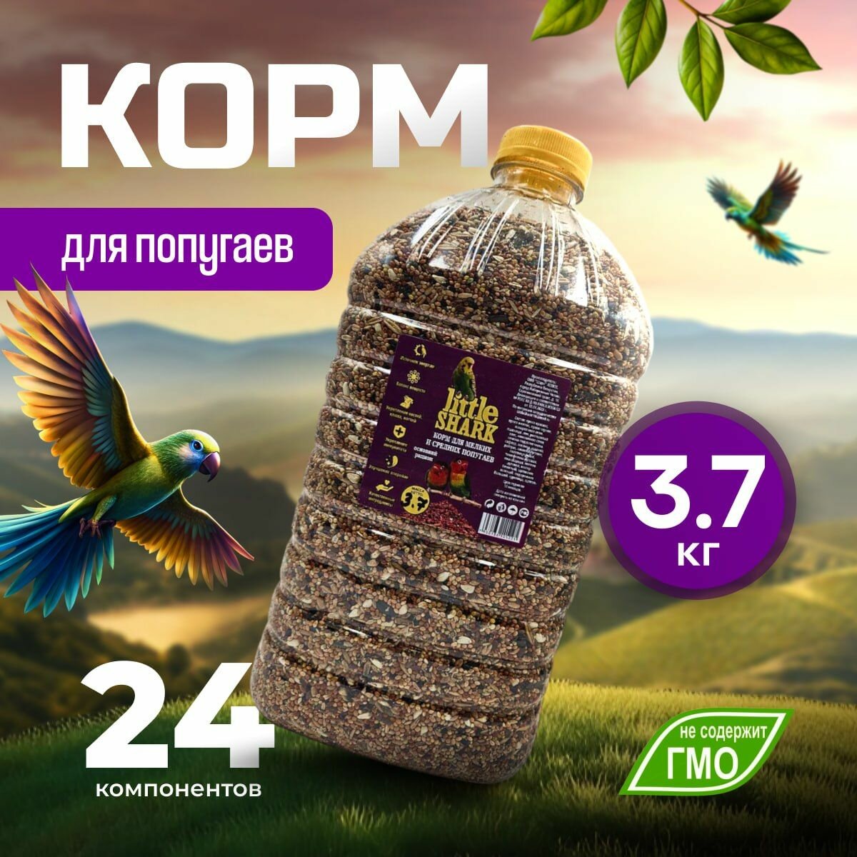 Корм для малых и средних попугаев 3,7 кг