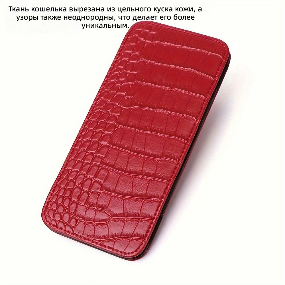 Бумажник