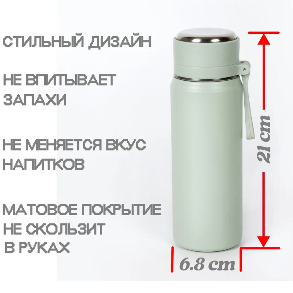 Термос для чая и кофе, 0.5 л, светло-зеленый, сохраняет тепло до 12 часов — фото 1
