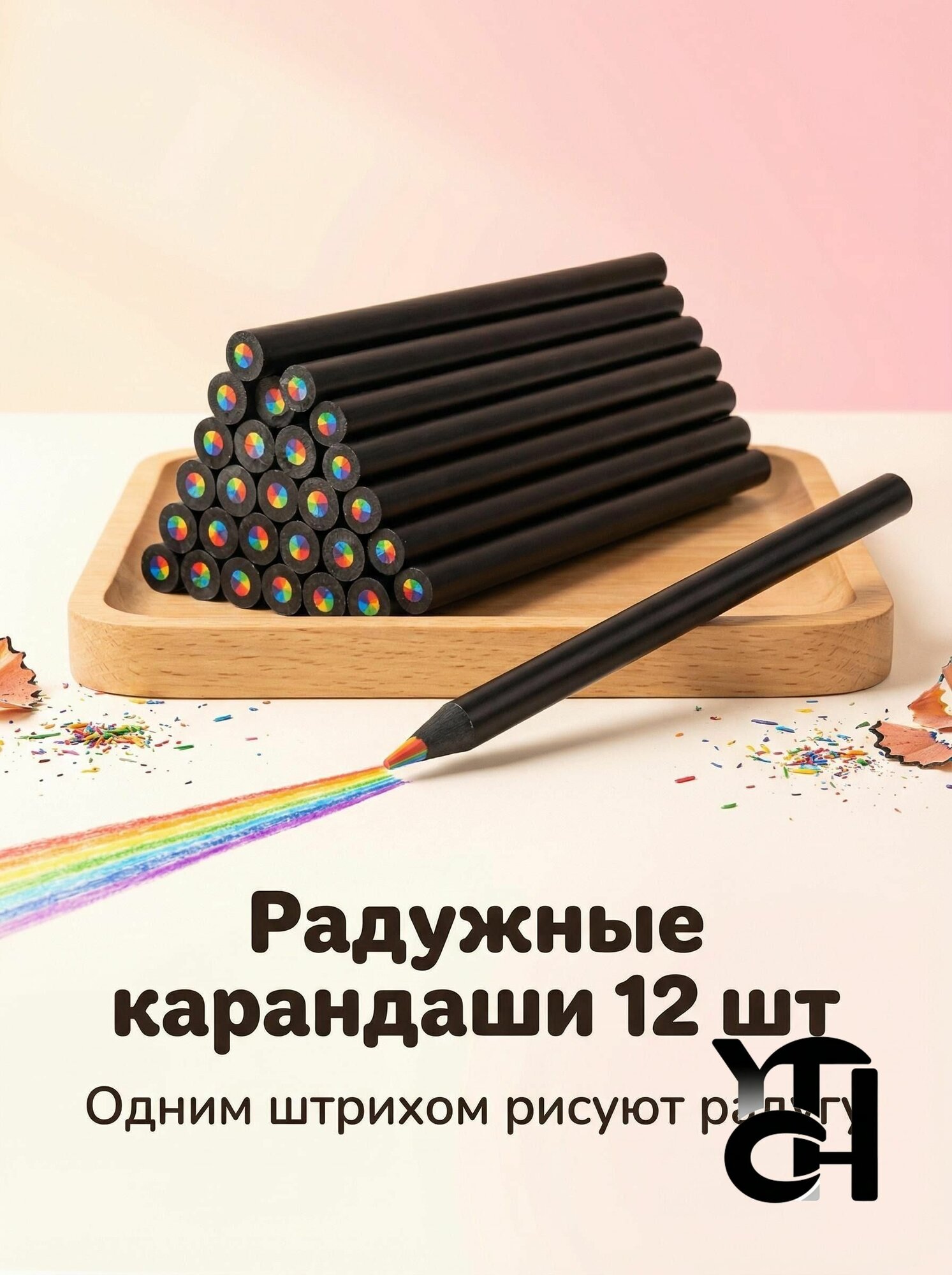 Набор карандашей, вид карандаша: Цветной, 12 шт.