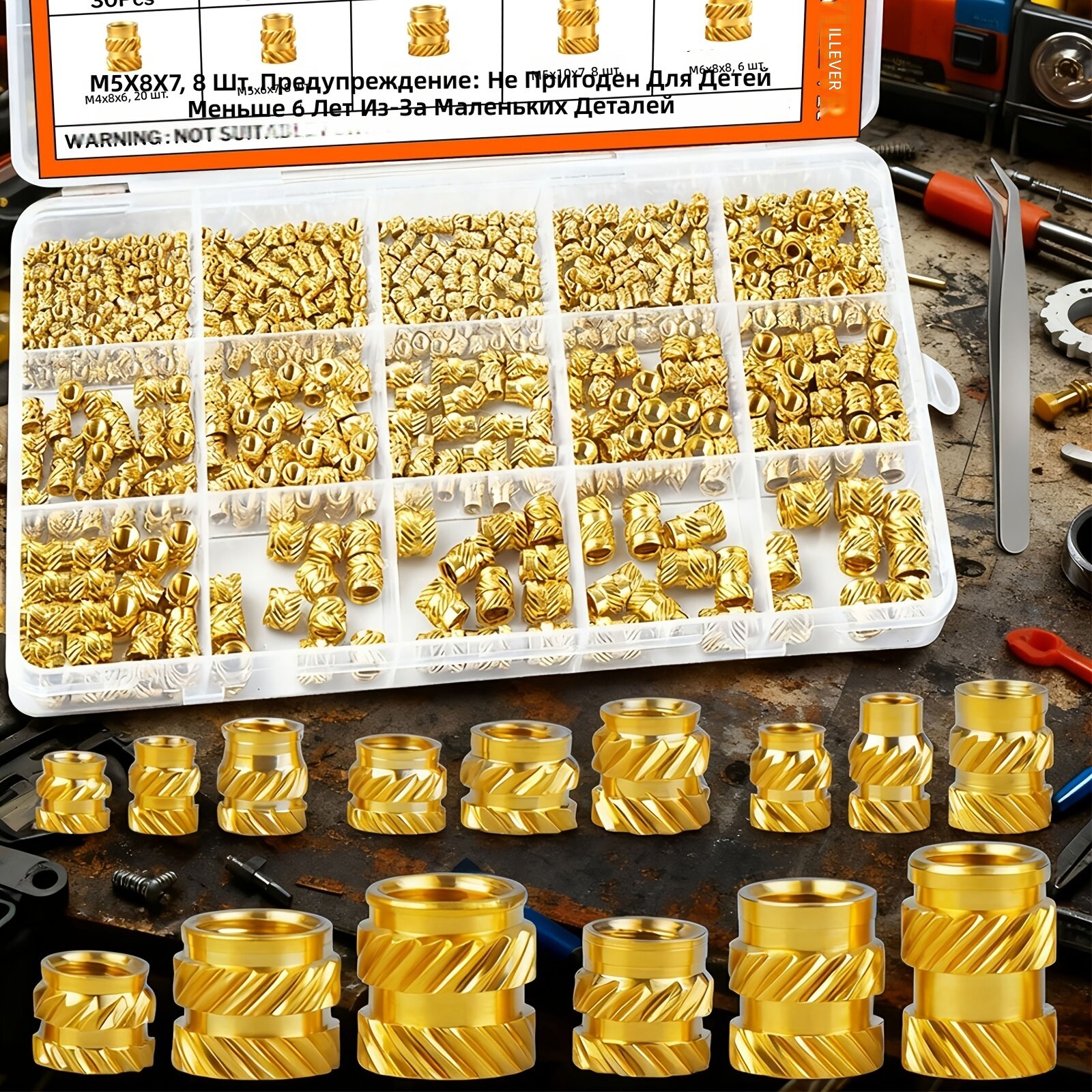 400шт. Набор резьбовых вставок из латуни, M2, M2.5, M3, M4, M5, M6, для пластика и 3D-печати