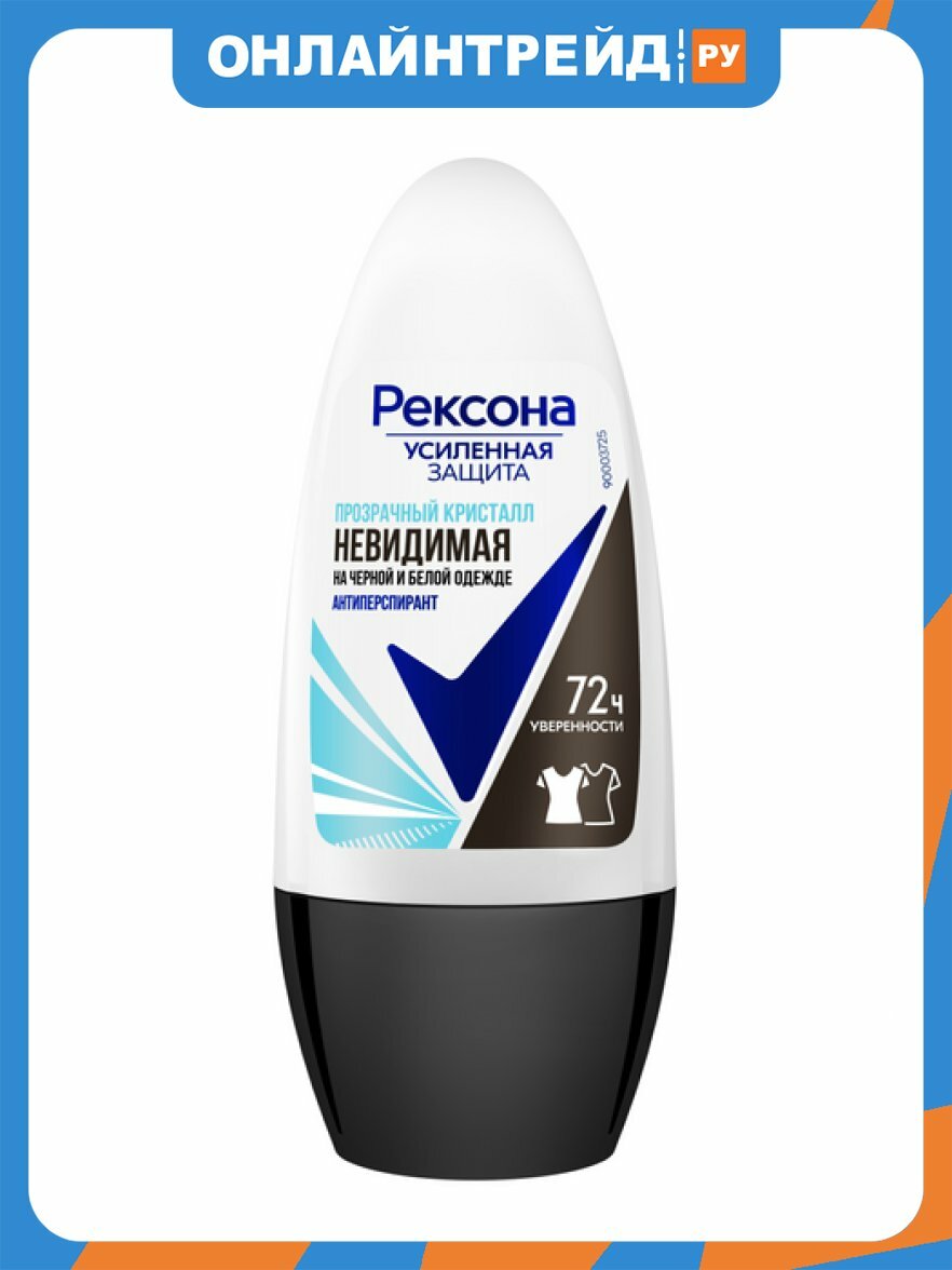 Антиперспирант роликовый Рексона (rexona) REXONA Невидимый Прозрачный кристалл, 50 мл