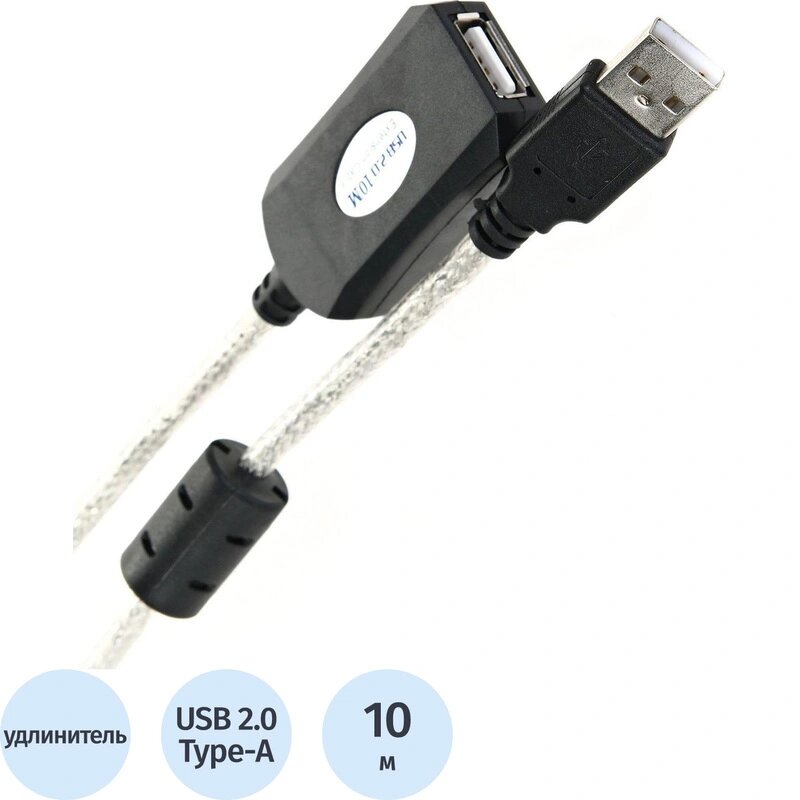 Удлинитель VCOM (VUS7049-10M) USB2.0-repeater, Af> 10м