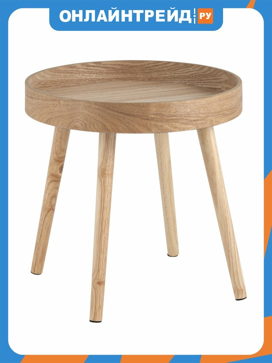 Стол журнальный Stool Group стул груп Вуди