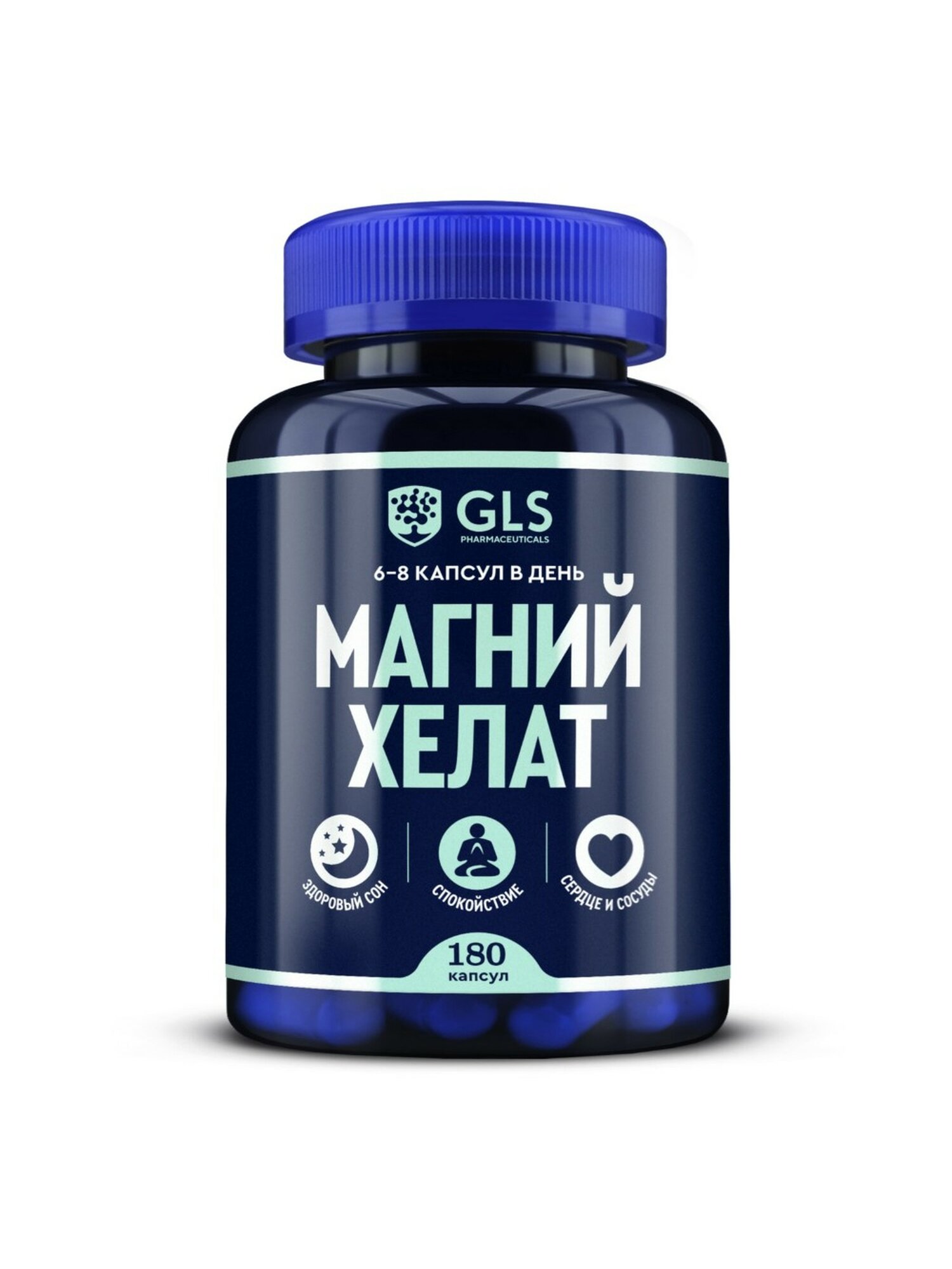 GLS магний хелат N180 капс ПО 400МГ — Капсулы массой 400 мг - 30 шт в уп.