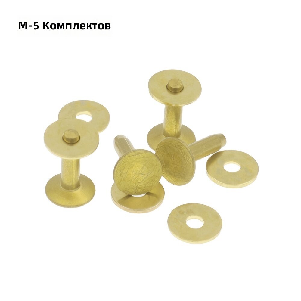 Набор заклепок "мать-дитя" 5 шт. желтые с рисунком "метеорит", постоянные, для сумок, ремней, чемоданов и кожаных изделий, DIY фурнитура
