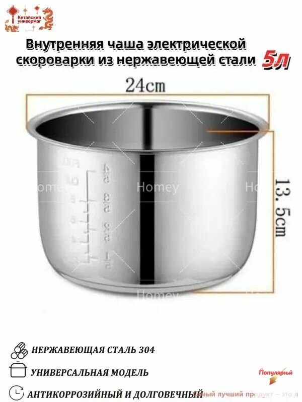 Аксессуар для обогревателя деталь для обогревателя запчасть для обогревателя