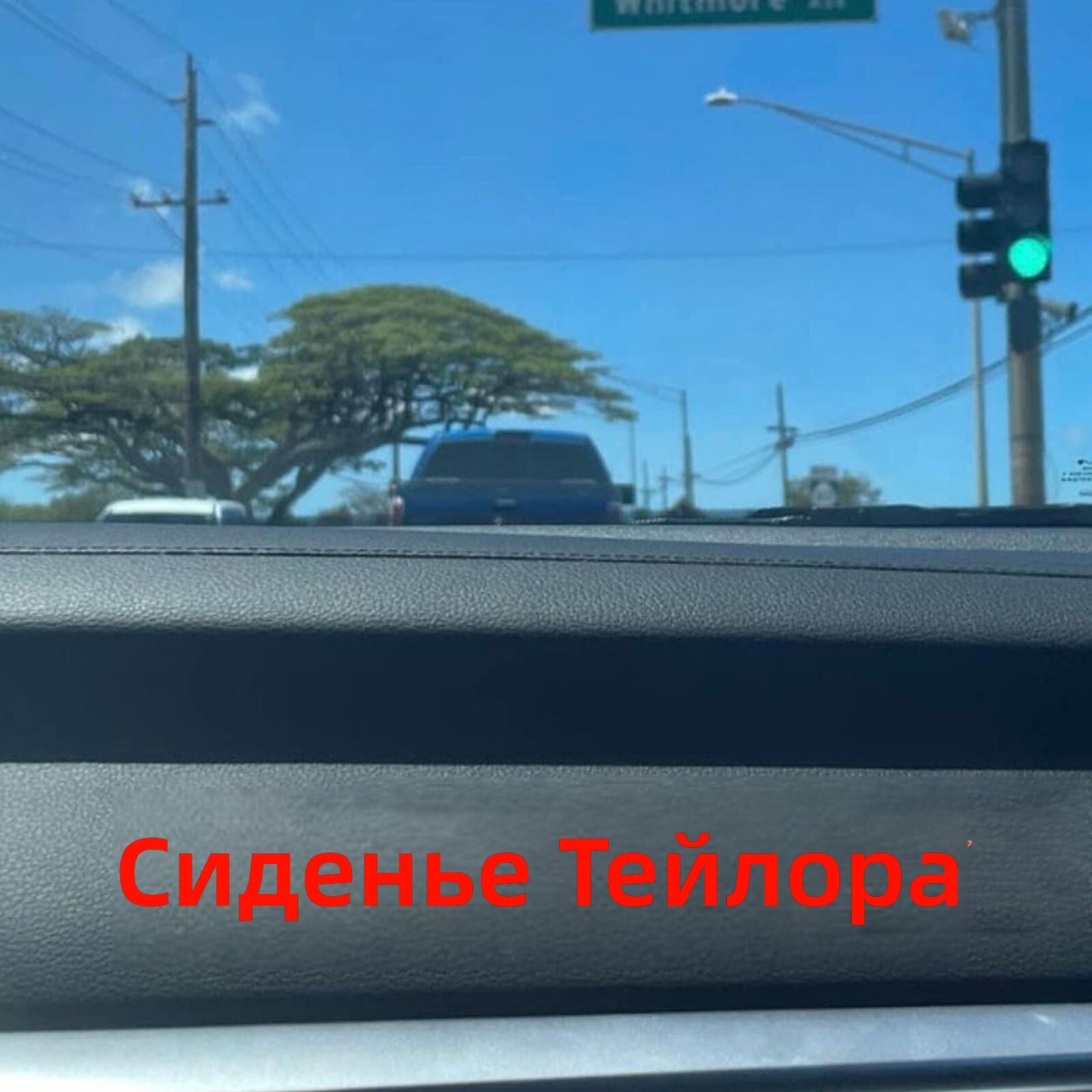 Персонализированная виниловая наклейка для сиденья жены "Пассажирка-принцесса", 9", цвет: отражающий красный, шрифт 3, водостойкая, для ноутбуков и авто