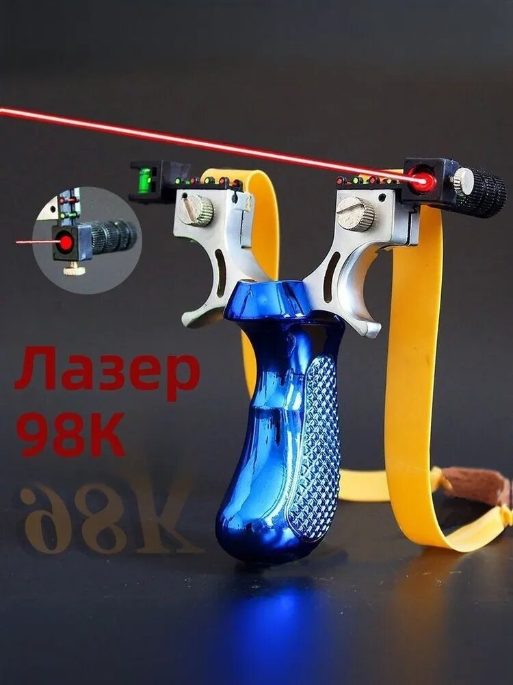 Резинка для рогатки, лазерный прицел 98K, золотой, ABS пластик, 3 шт. в комплекте — фото 1