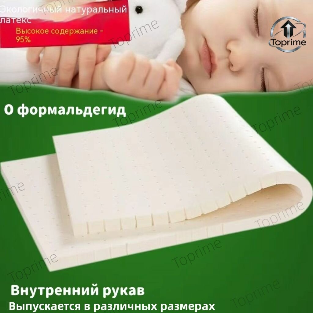 Матрас, Беспружинный, 60х120 см